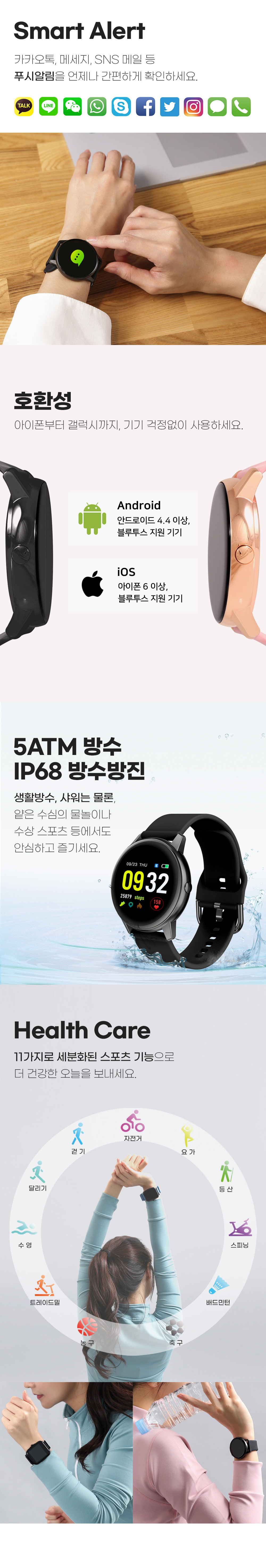 [스마트워치] OST Smart Watch Round Black OTCS120T11NB- OST
